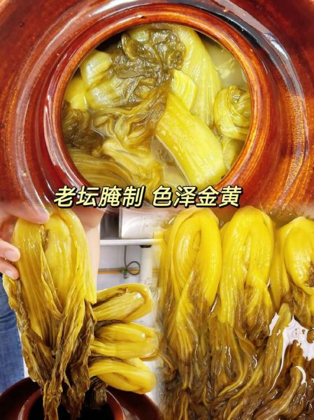 老坛酸菜怎么做_正宗老坛酸菜腌制方法-第2张图片-山城妙识 老坛酸菜怎么做_正宗老坛酸菜腌制方法-第2张图片-山城妙识