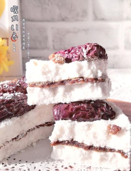 米糕怎么做_米糕的做法步骤详解-第2张图片-山城妙识