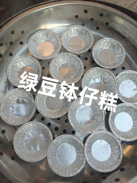 米糕怎么做_米糕的做法步骤详解-第3张图片-山城妙识