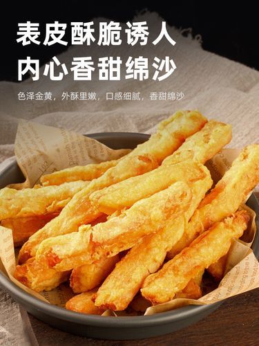 甘梅地瓜条怎么做_甘梅粉比例是多少-第2张图片-山城妙识