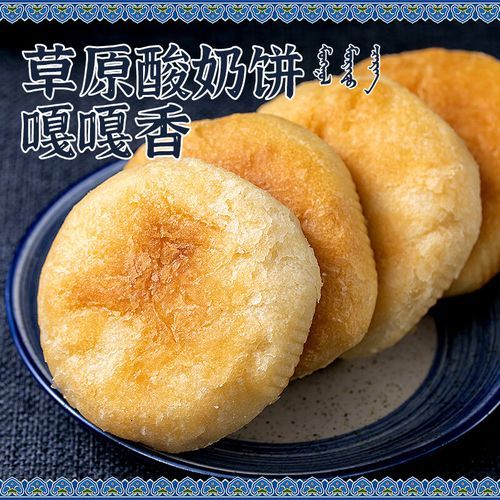 酸奶饼怎么做才松软_酸奶饼的家常做法-第1张图片-山城妙识