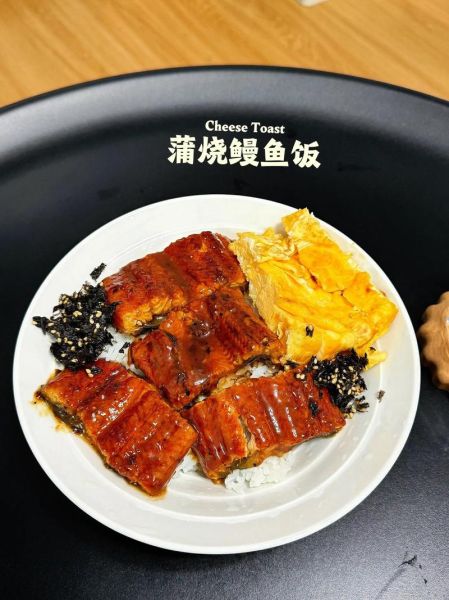 鳗鱼饭怎么做_家庭版蒲烧鳗鱼饭步骤-第1张图片-山城妙识 鳗鱼饭怎么做_家庭版蒲烧鳗鱼饭步骤-第1张图片-山城妙识