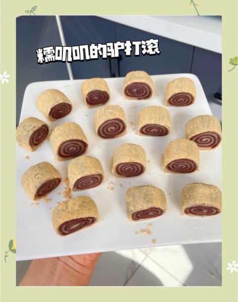 驴打滚怎么做_驴打滚做法详细步骤-第3张图片-山城妙识