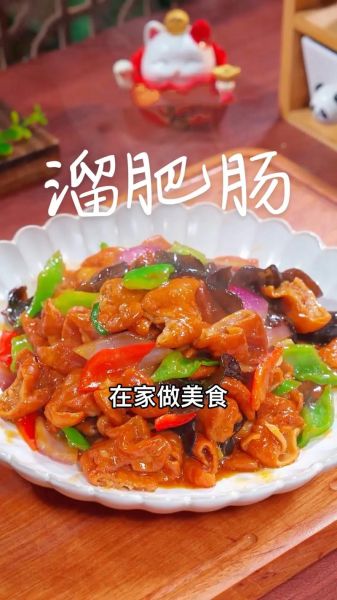 溜肥肠怎么做好吃_溜肥肠的做法步骤-第1张图片-山城妙识