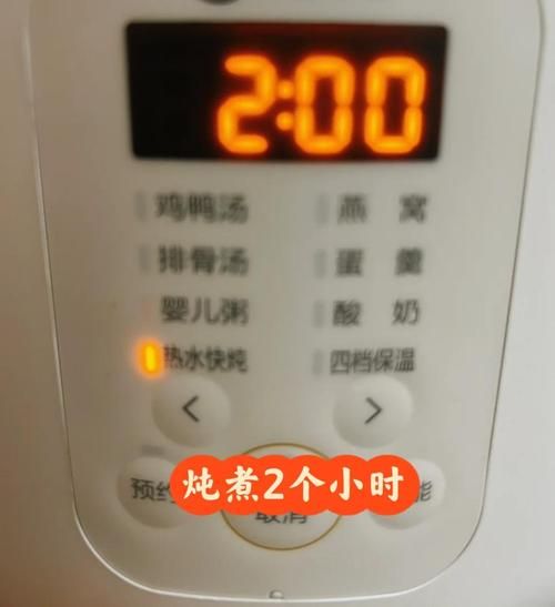 鸽子天麻汤的做法_鸽子天麻汤的功效与禁忌-第2张图片-山城妙识