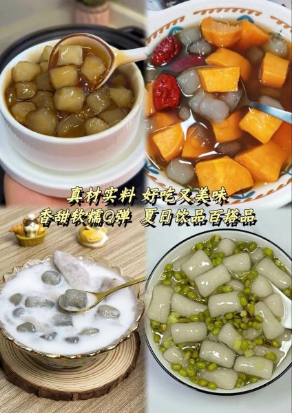 薯粉粒怎么做_薯粉粒为什么不成团-第1张图片-山城妙识