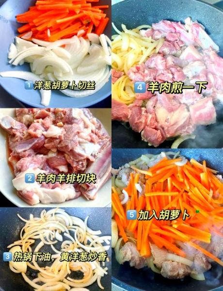 羊肉抓饭怎么做_家常做法步骤详解-第1张图片-山城妙识 羊肉抓饭怎么做_家常做法步骤详解-第1张图片-山城妙识