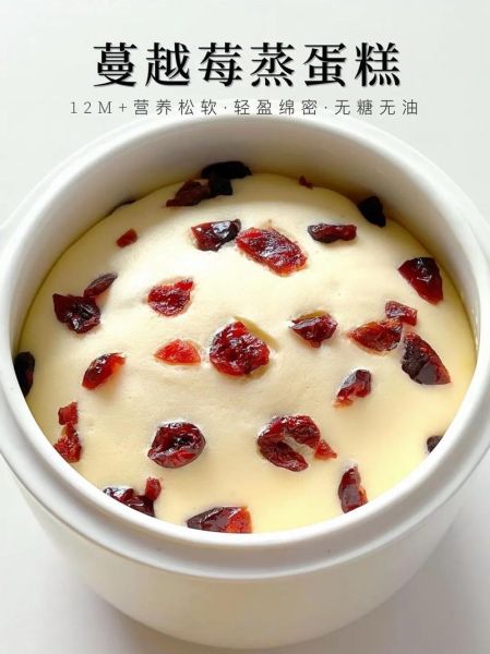蒸蛋糕怎么做_最简单的蒸蛋糕做法-第2张图片-山城妙识