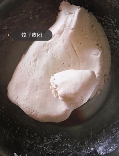芋头饺子怎么做_芋头饺子皮为什么会裂-第2张图片-山城妙识