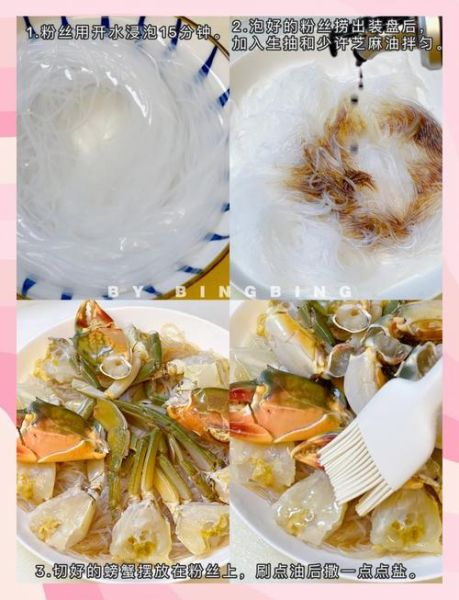 螃蟹怎么做好吃_清蒸螃蟹的做法步骤-第3张图片-山城妙识 螃蟹怎么做好吃_清蒸螃蟹的做法步骤-第3张图片-山城妙识