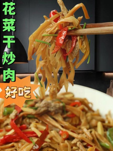 黄花菜怎么做好吃_干黄花菜泡发技巧-第3张图片-山城妙识 黄花菜怎么做好吃_干黄花菜泡发技巧-第3张图片-山城妙识