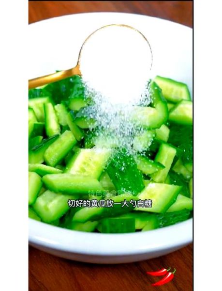 凉拌黄瓜怎么做才脆_凉拌黄瓜需要焯水吗-第1张图片-山城妙识 凉拌黄瓜怎么做才脆_凉拌黄瓜需要焯水吗-第1张图片-山城妙识