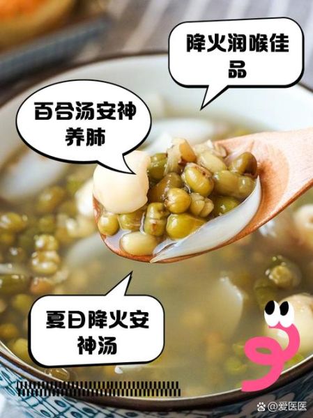 绿豆百合汤怎么做_绿豆百合汤的功效与禁忌-第3张图片-山城妙识 绿豆百合汤怎么做_绿豆百合汤的功效与禁忌-第3张图片-山城妙识