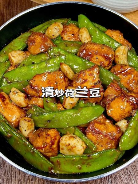 清炒荷兰豆怎么炒才脆_清炒荷兰豆用焯水吗-第3张图片-山城妙识