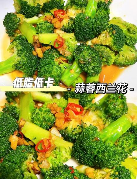 白灼西兰花怎么做_焯水几分钟才脆绿-第3张图片-山城妙识 白灼西兰花怎么做_焯水几分钟才脆绿-第3张图片-山城妙识