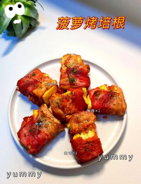 培根怎么做才好吃_培根煎多久才脆-第2张图片-山城妙识 培根怎么做才好吃_培根煎多久才脆-第2张图片-山城妙识