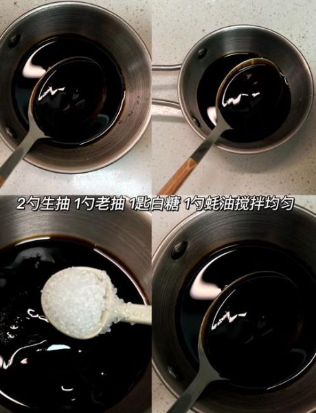 酱油炒饭怎么做_酱油炒饭的正宗做法-第3张图片-山城妙识