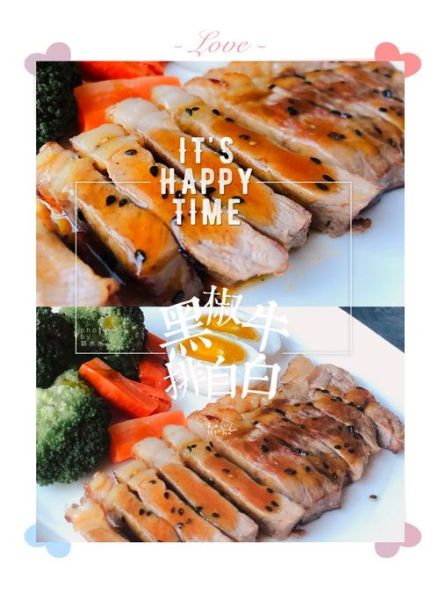 牛排酱汁怎么做_牛排酱汁的做法大全-第1张图片-山城妙识 牛排酱汁怎么做_牛排酱汁的做法大全-第1张图片-山城妙识