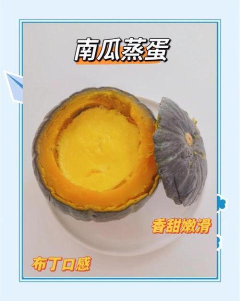 蒸贝贝小南瓜的做法_蒸多久才软糯香甜-第1张图片-山城妙识 蒸贝贝小南瓜的做法_蒸多久才软糯香甜-第1张图片-山城妙识