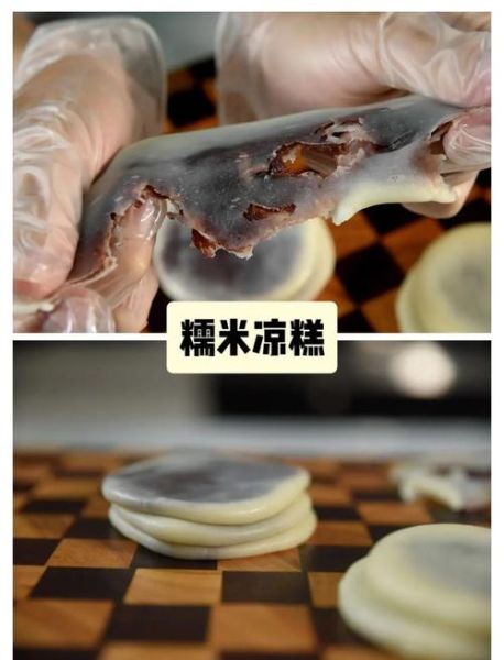 江米凉糕怎么做_江米凉糕的家庭做法-第1张图片-山城妙识 江米凉糕怎么做_江米凉糕的家庭做法-第1张图片-山城妙识