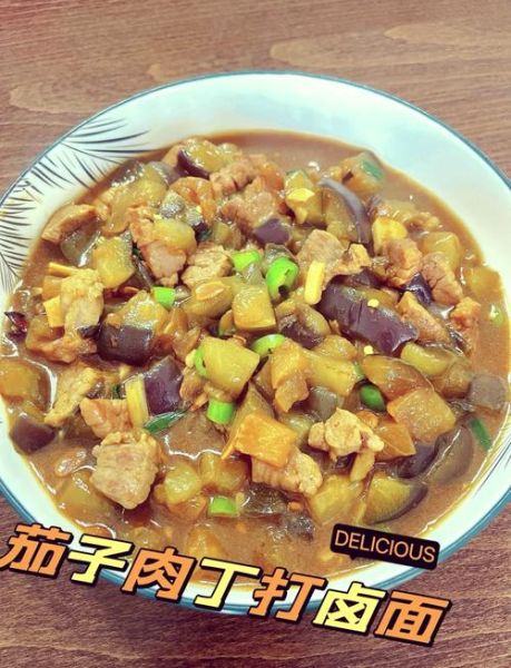 茄子卤子怎么做_茄子卤子家常做法-第1张图片-山城妙识 茄子卤子怎么做_茄子卤子家常做法-第1张图片-山城妙识