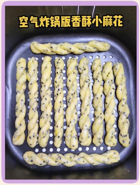 麻花怎么做才酥脆_麻花炸多久才金黄-第1张图片-山城妙识