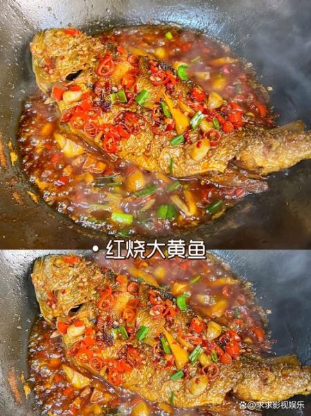 红烧黄花鱼怎么做_红烧黄花鱼家常做法-第3张图片-山城妙识
