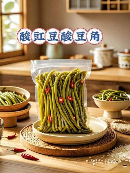 泡豇豆怎么泡才脆_泡豇豆的做法大全-第3张图片-山城妙识