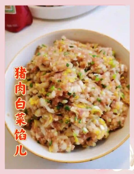 小白菜包子馅儿怎么做_小白菜包子馅儿怎么调好吃-第3张图片-山城妙识