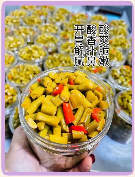 泡豇豆怎么泡才脆_泡豇豆的做法大全-第1张图片-山城妙识
