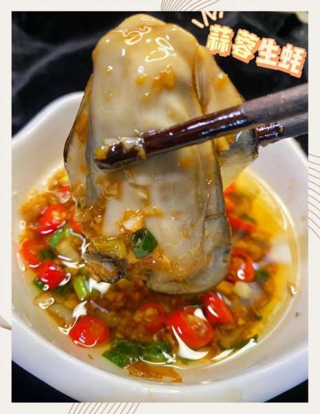 生蚝怎么做好吃_清蒸生蚝需要几分钟-第2张图片-山城妙识