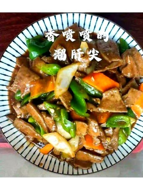 熘肝尖怎么做才嫩_熘肝尖的家常做法-第2张图片-山城妙识