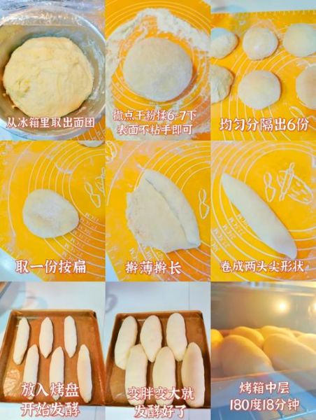家庭面包怎么做_新手零失败配方-第2张图片-山城妙识 家庭面包怎么做_新手零失败配方-第2张图片-山城妙识