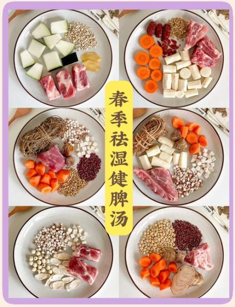 祛湿汤的做法大全_湿气重喝什么汤好-第1张图片-山城妙识