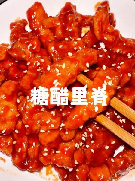 糖醋里脊怎么做_糖醋里脊的正宗做法-第3张图片-山城妙识 糖醋里脊怎么做_糖醋里脊的正宗做法-第3张图片-山城妙识