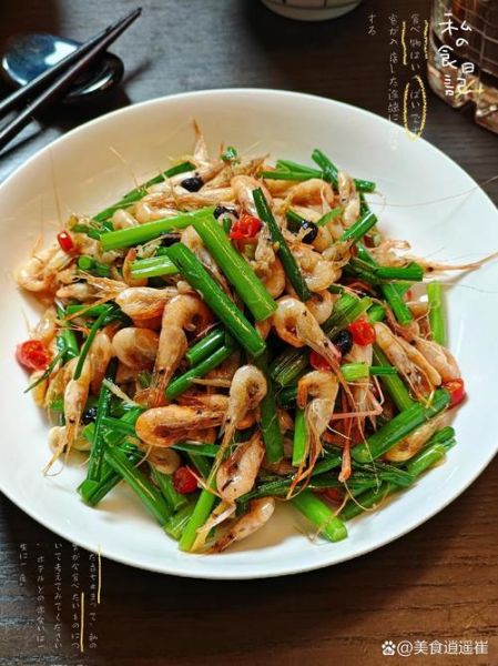韭菜炒河虾怎么炒好吃_韭菜炒河虾的家常做法-第3张图片-山城妙识