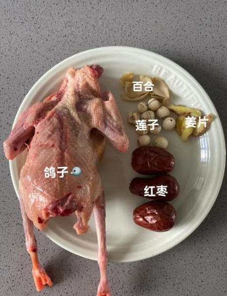 鸽子汤怎么炖好喝_鸽子汤的做法大全-第2张图片-山城妙识 鸽子汤怎么炖好喝_鸽子汤的做法大全-第2张图片-山城妙识