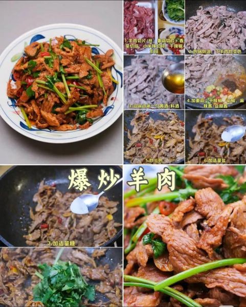 卤羊肉的做法及配料_卤羊肉怎么做好吃又嫩-第1张图片-山城妙识 卤羊肉的做法及配料_卤羊肉怎么做好吃又嫩-第1张图片-山城妙识