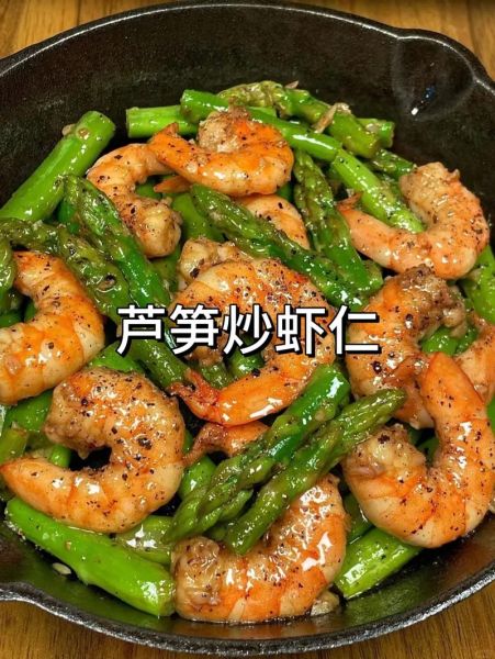 芦笋怎么炒好吃_芦笋的家常做法大全-第3张图片-山城妙识 芦笋怎么炒好吃_芦笋的家常做法大全-第3张图片-山城妙识