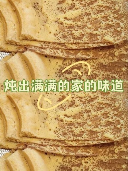 锅出溜怎么做_锅出溜的做法步骤详解-第1张图片-山城妙识