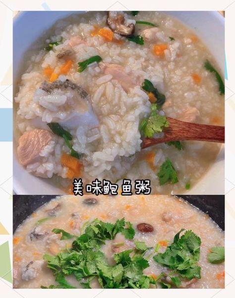 鲍鱼小米粥怎么做_鲍鱼小米粥的做法大全-第2张图片-山城妙识 鲍鱼小米粥怎么做_鲍鱼小米粥的做法大全-第2张图片-山城妙识