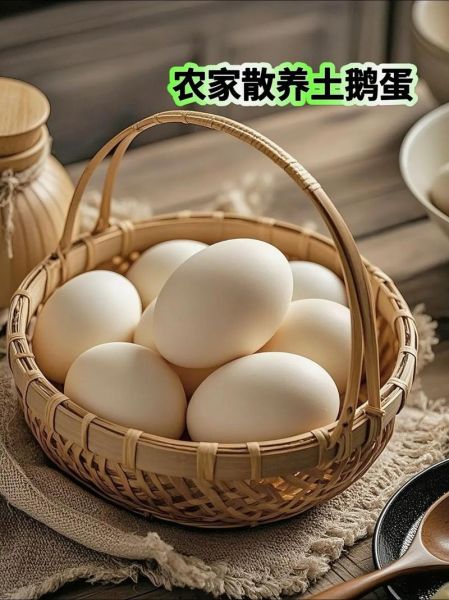 鹅蛋怎么煮不破_鹅蛋煮多久才熟-第3张图片-山城妙识