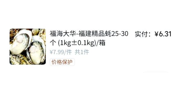 生蚝怎么清洗_清蒸生蚝蒸多久-第3张图片-山城妙识 生蚝怎么清洗_清蒸生蚝蒸多久-第3张图片-山城妙识