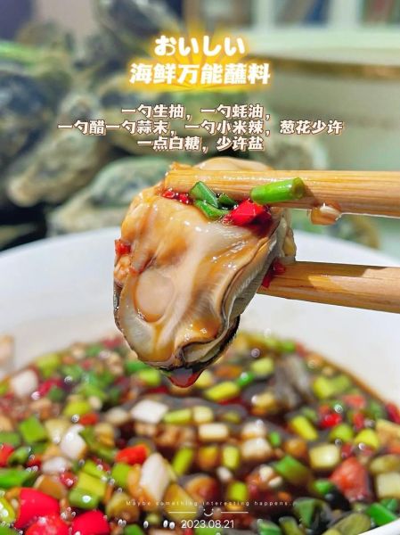 生蚝怎么清洗_清蒸生蚝蒸多久-第2张图片-山城妙识 生蚝怎么清洗_清蒸生蚝蒸多久-第2张图片-山城妙识