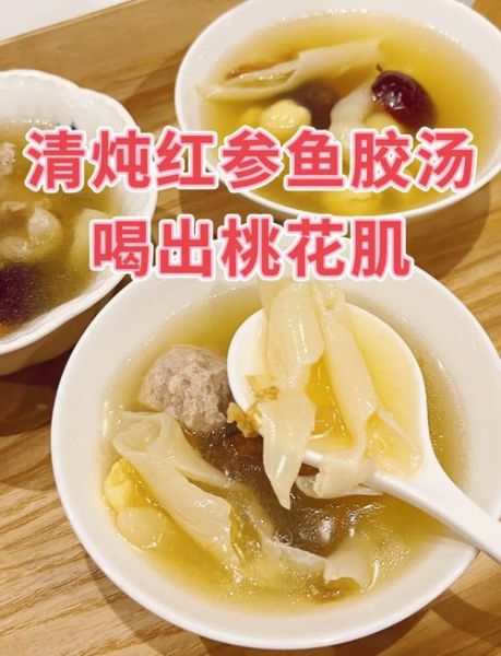 鱼胶怎么泡发_鱼胶炖汤做法步骤-第2张图片-山城妙识