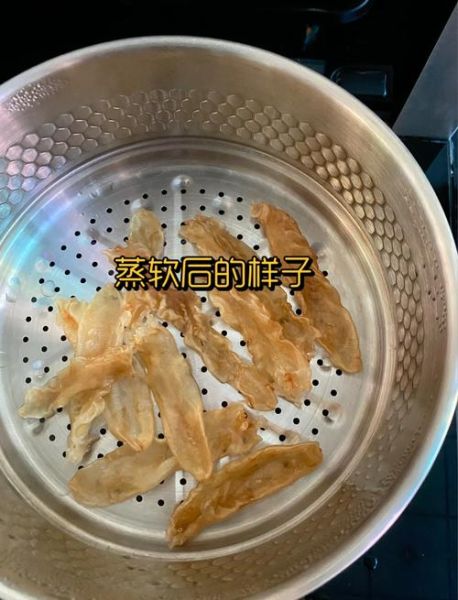 鱼胶怎么泡发_鱼胶炖汤做法步骤-第3张图片-山城妙识