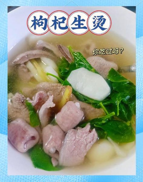 猪杂汤怎么做_猪杂汤用什么猪杂最好-第1张图片-山城妙识 猪杂汤怎么做_猪杂汤用什么猪杂最好-第1张图片-山城妙识