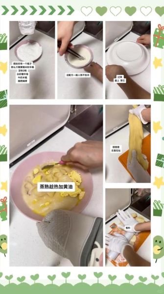 雪媚娘怎么保存过夜_雪媚娘皮为什么会变硬-第3张图片-山城妙识