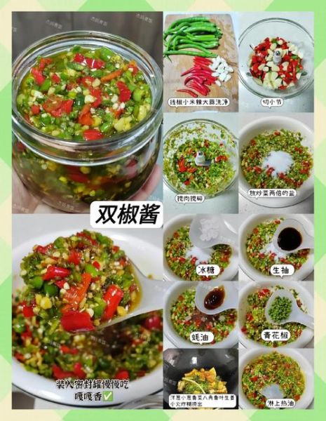 家常酱的做法_如何熬出红亮不苦的酱香-第3张图片-山城妙识