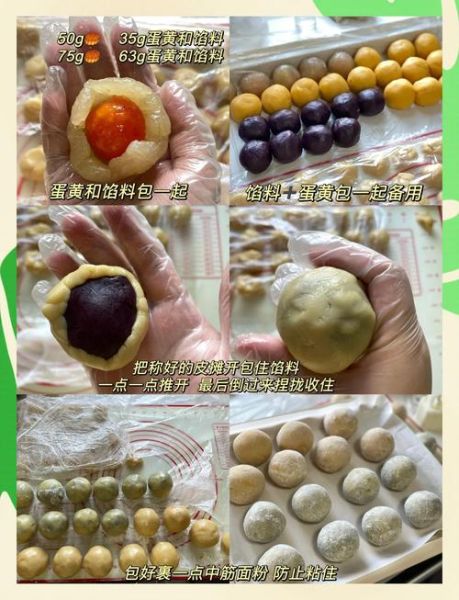 月饼怎么做_传统广式月饼做法-第1张图片-山城妙识